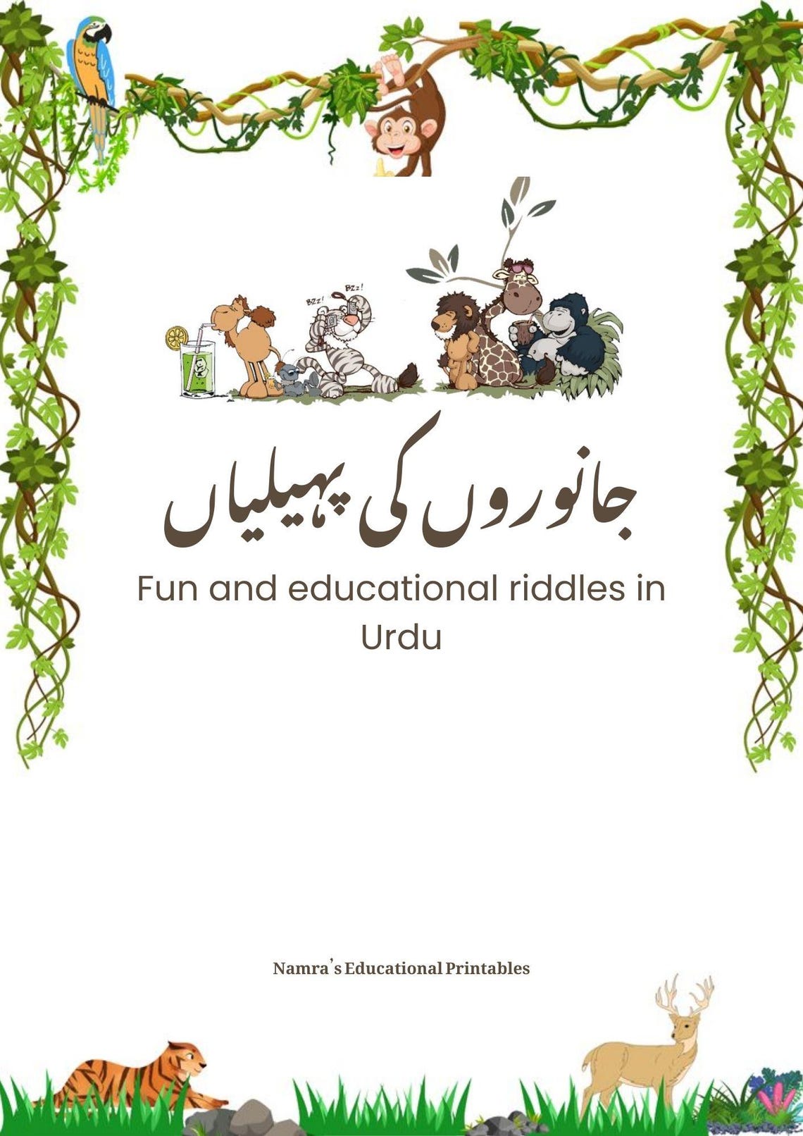 Urdu Worksheet, Urdu Activity Sheet, Urdu Worksheet for Kids, Printable ...