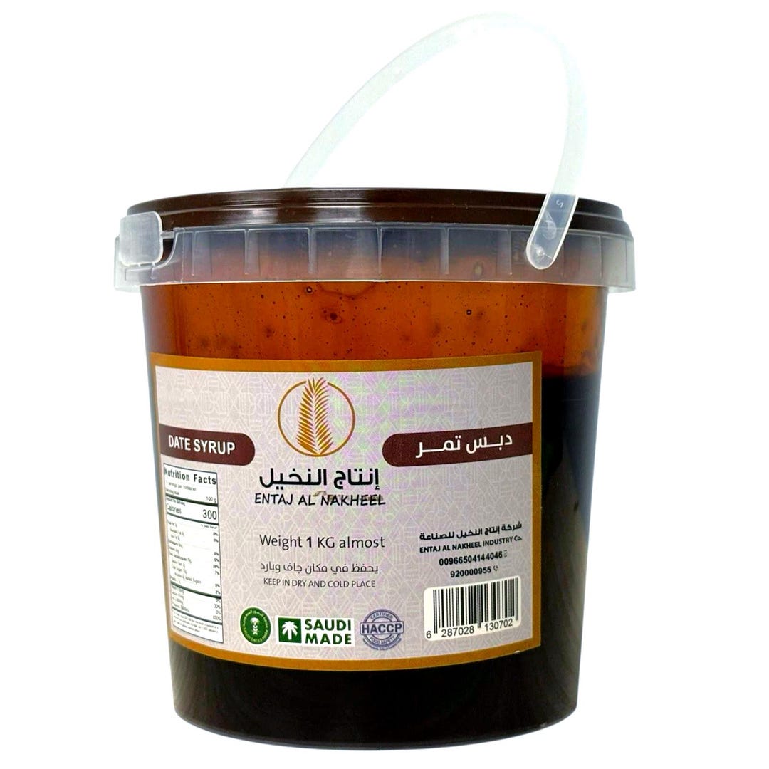 SAUDI DATE SYRUP 2.2 Lb (1 Kg) Bucket, 1 Ingredient, Pure Date Syrup ...