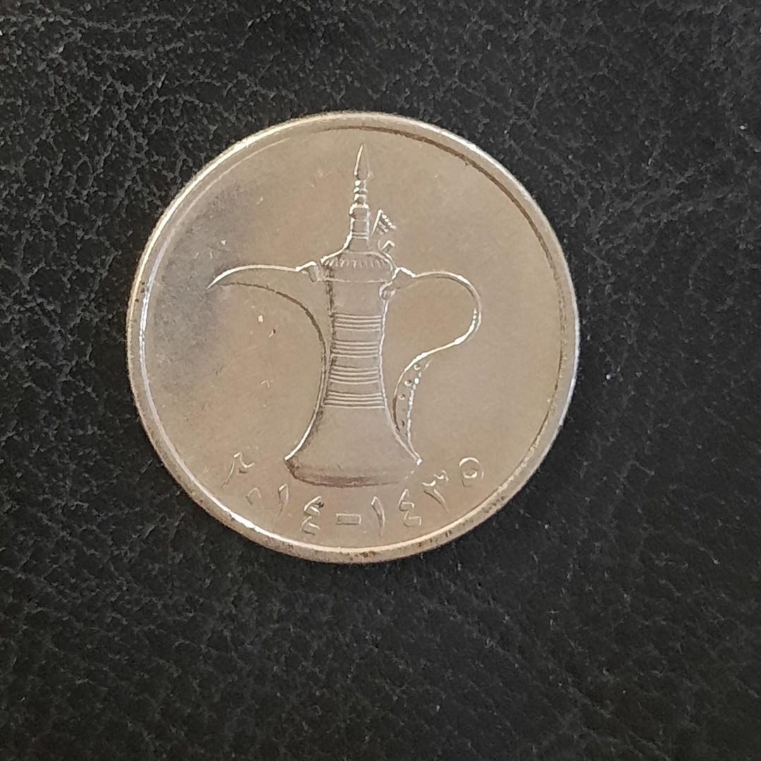 1 Dirham UAE Coin - Etsy