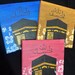 ORIGINAL Kaaba Art With Blossoming Flowers – Islamic Wall Painting - Etsy