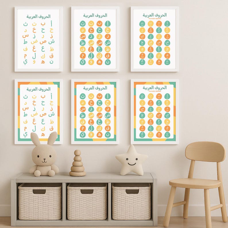 Print Ready Arabic Alphabet Educational Digital Downloads in 6 Styles ...