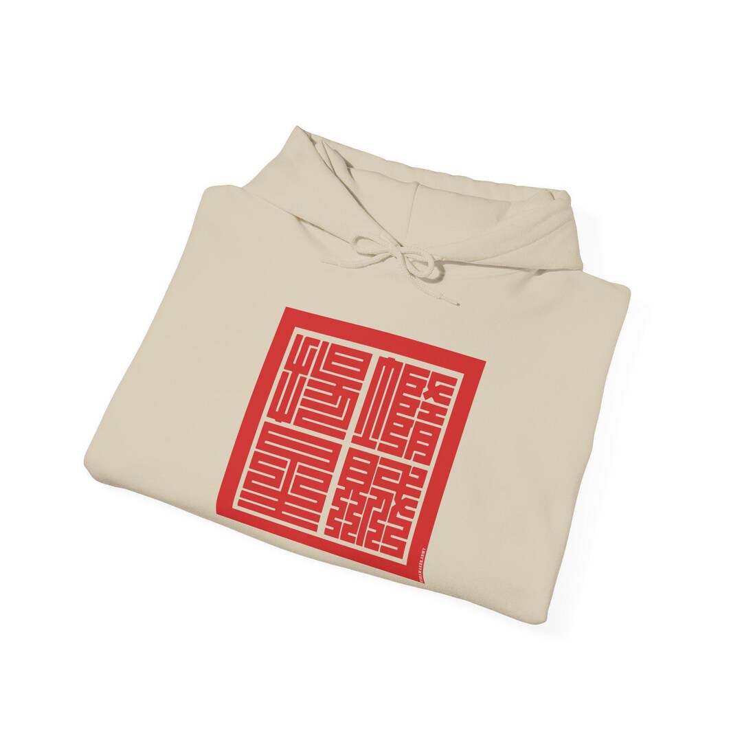 Battle Cry of Freedom | Civil War Yojijukugo Sweatshirt | Anachronism ...