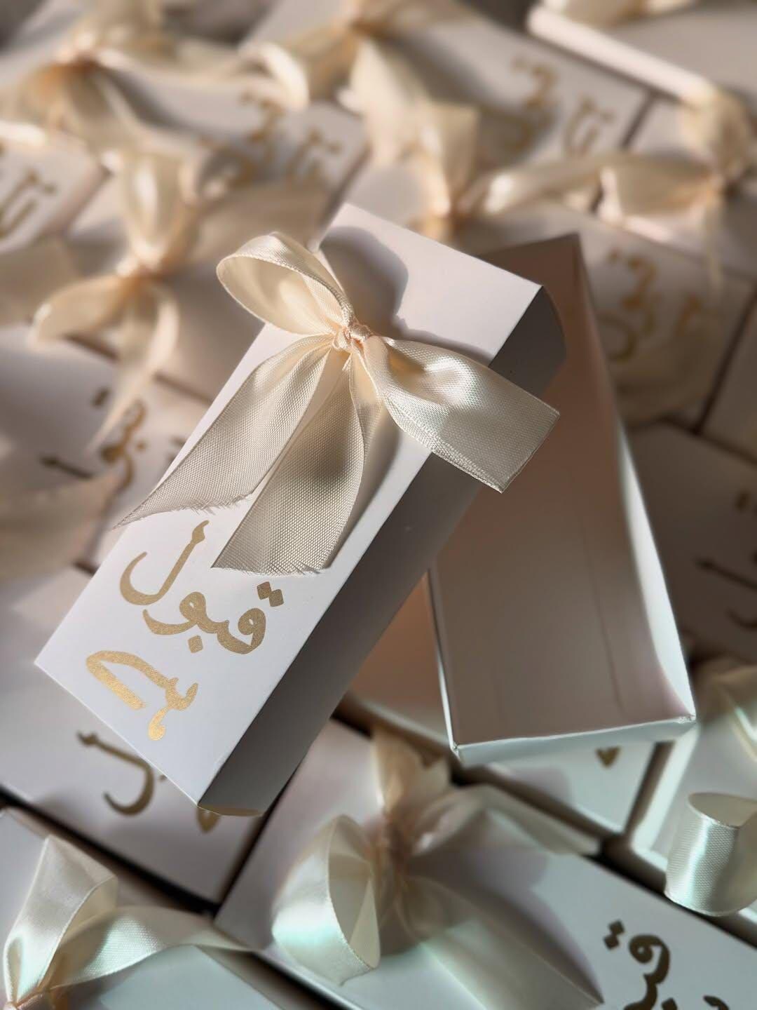 Personalized Nikah Favor Box | Urdu “qabool Hai” Wedding Gift Box ...