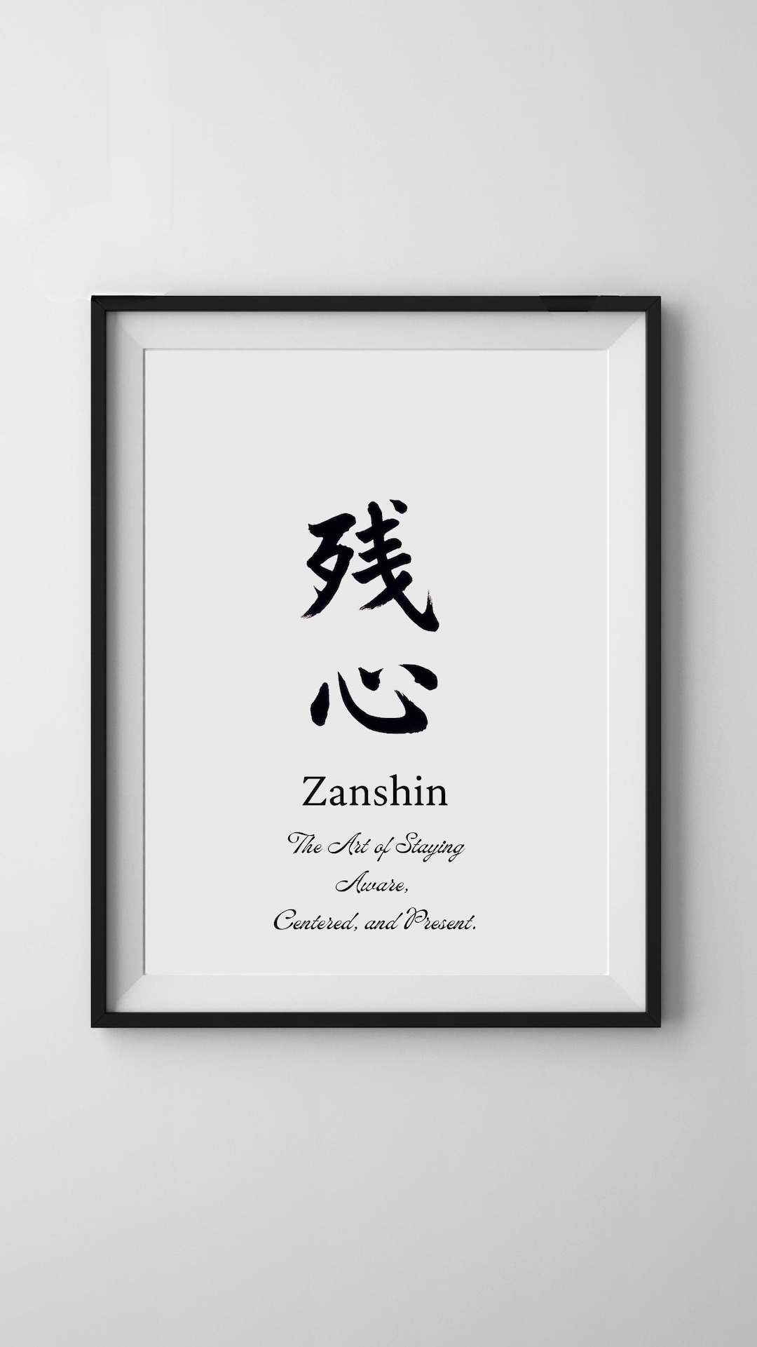 Zanshin Minimalist Japanese Definition Wall Art – Aesthetic Dictionary ...