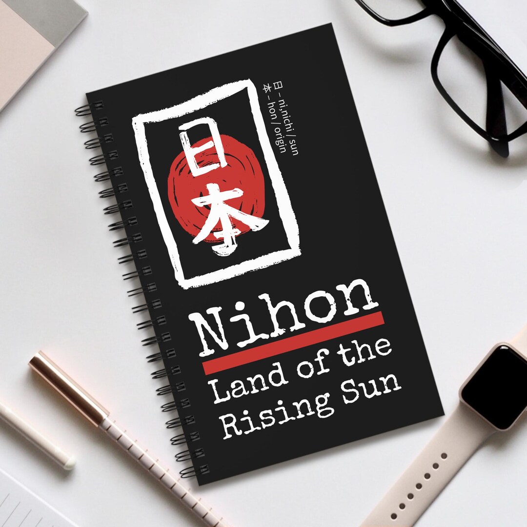 Nihon, Land of the Rising Sun | Black Cover | Spiral Journal | Japan ...