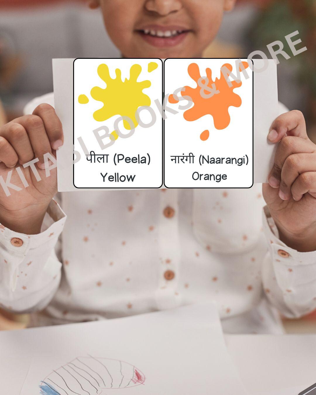 Hindi Colour Flashcards – JPEG Download | Learn Hindi Colours for Kids ...