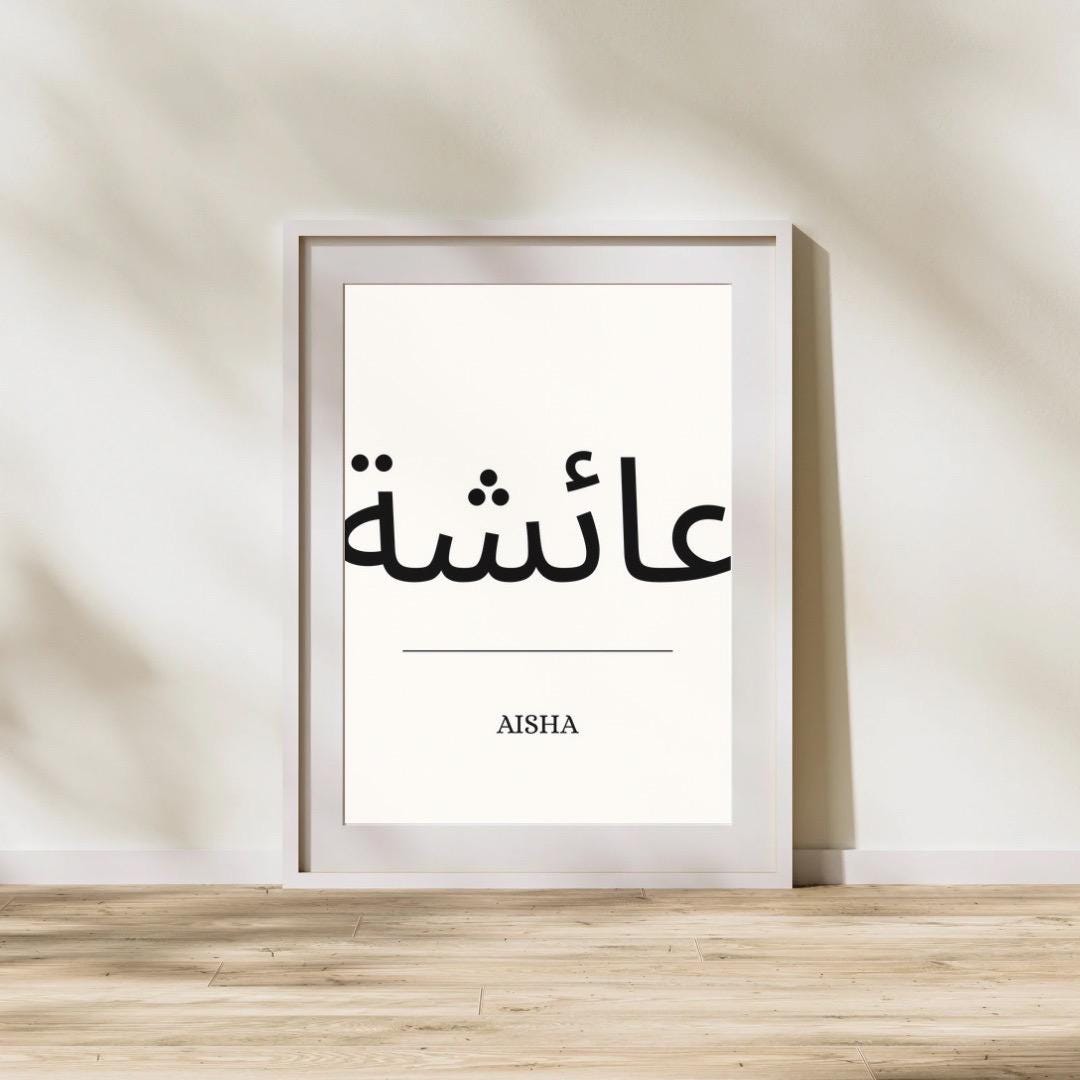 Aisha Written in English & Arabic Name Print, A4 Size, Instant Digital ...