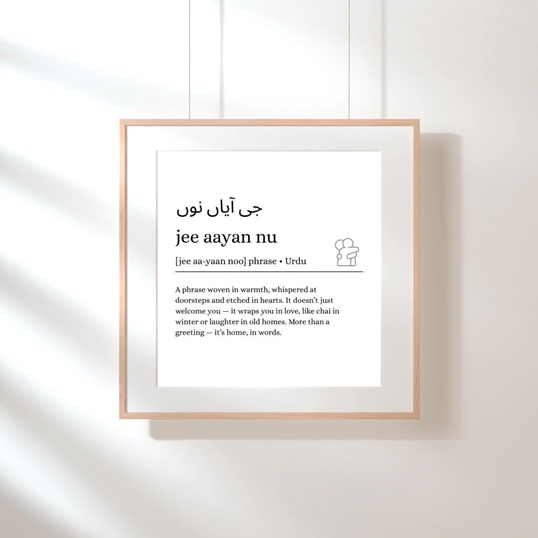 Jee Aayan Nu – A Welcome Like Home, 8x8inch Digital Wall Art - Etsy