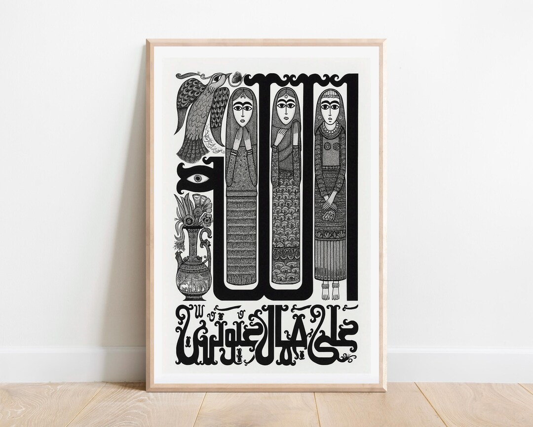 The Beauty of Their Eyes: Vintage Palestinian Art Poster - Etsy