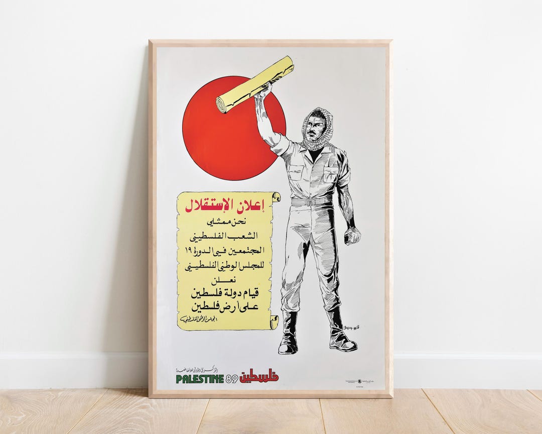 The Declaration of Independence – Palestine, 1989 | Vintage Palestinian ...