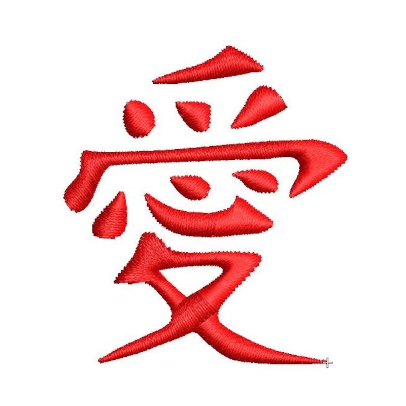 Grinch Love Symbol - Etsy