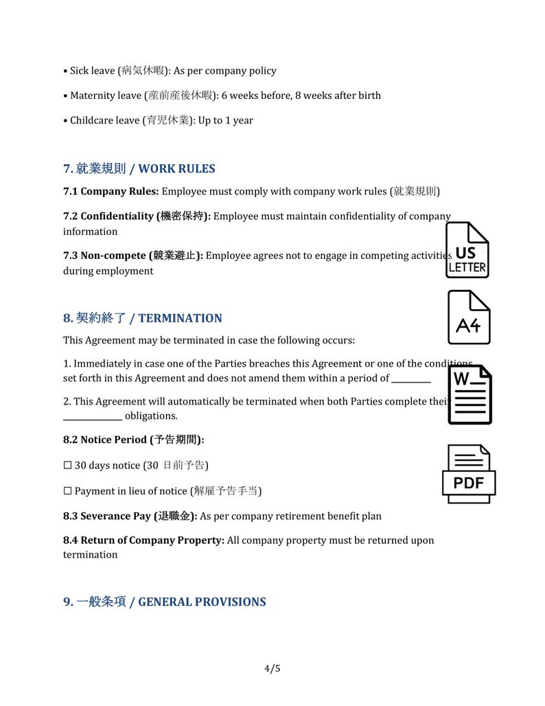 Japan Employment Contract Template | Japanese Employment Contract ...