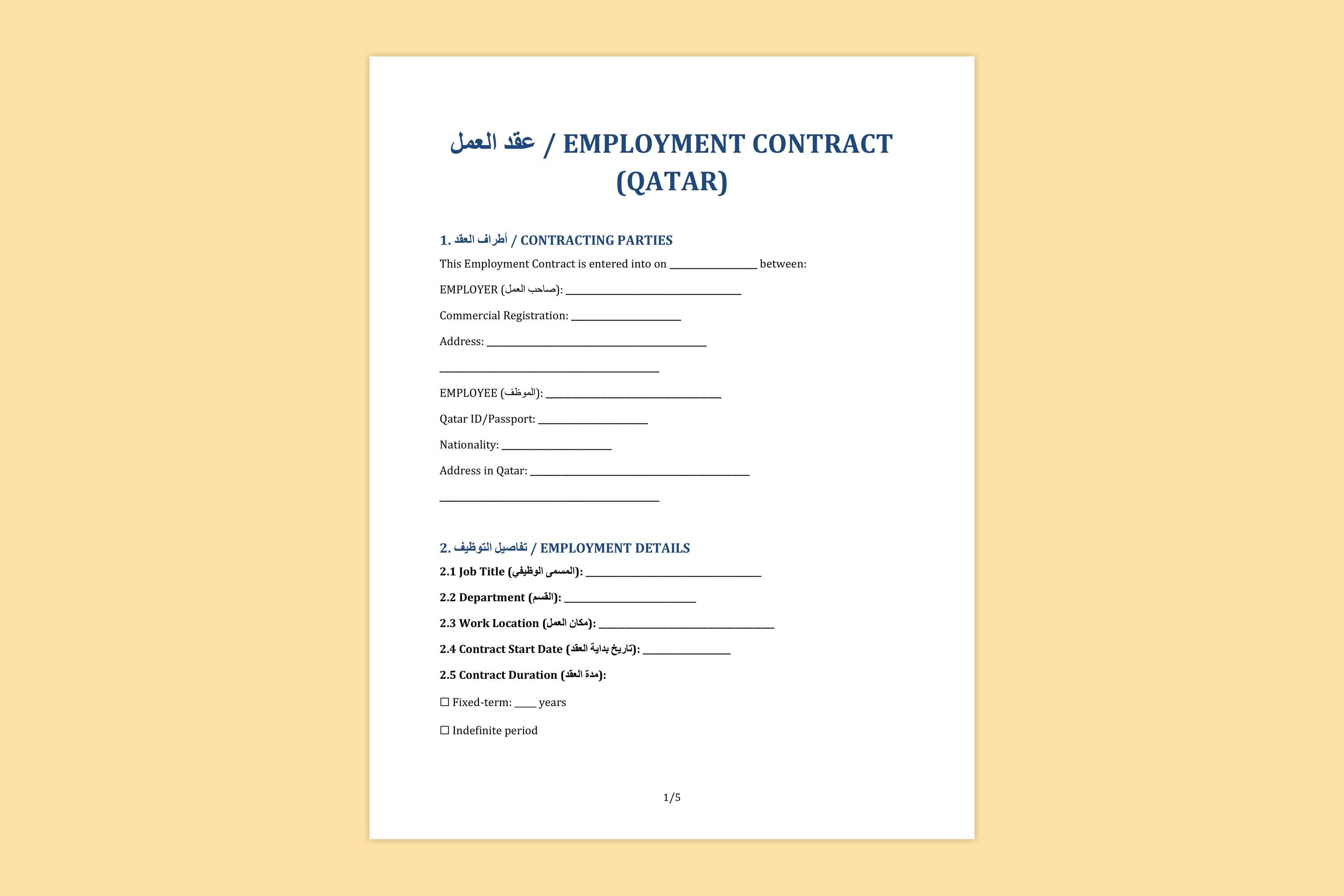 Qatar Employment Contract Template | Qatar Work Agreement Sample - Etsy