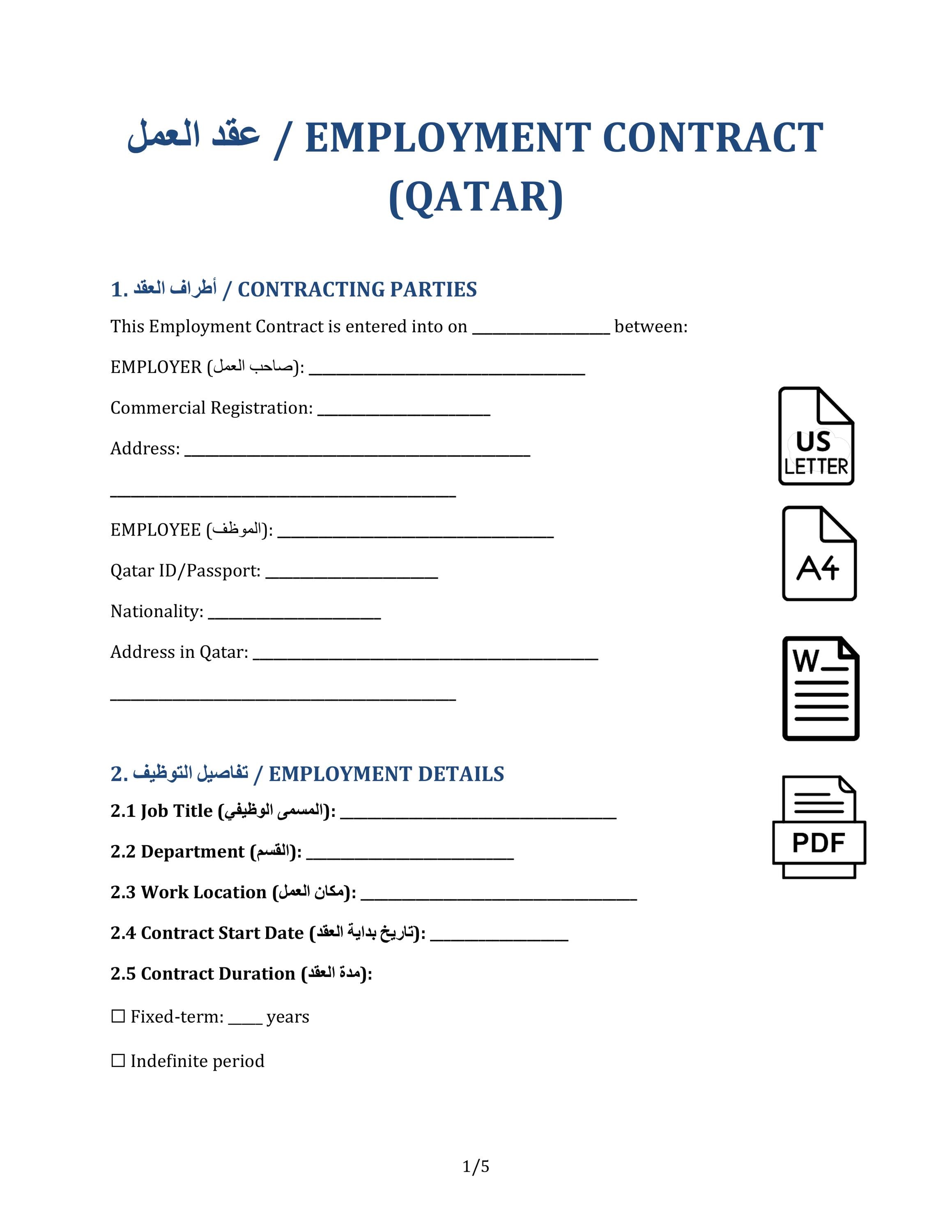 Qatar Employment Contract Template | Qatar Work Agreement Sample - Etsy