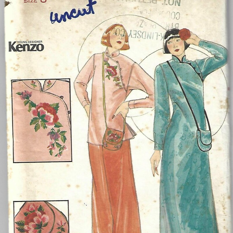 Cheongsam Pattern - Etsy