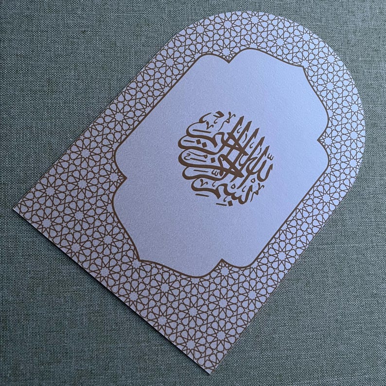 Luxury Gold Geometric Islamic Wedding Invitation Card Nikkah Invitation ...