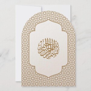 Luxury Gold Geometric Islamic Wedding Invitation Card Nikkah Invitation ...