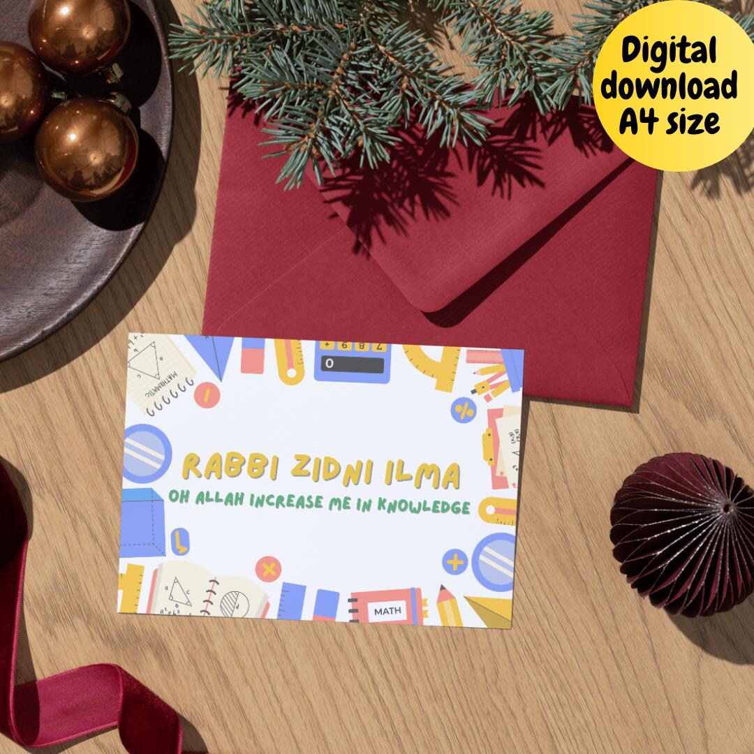 Islamic Rabbi Zidni Ilma Printable Download A4 - Etsy