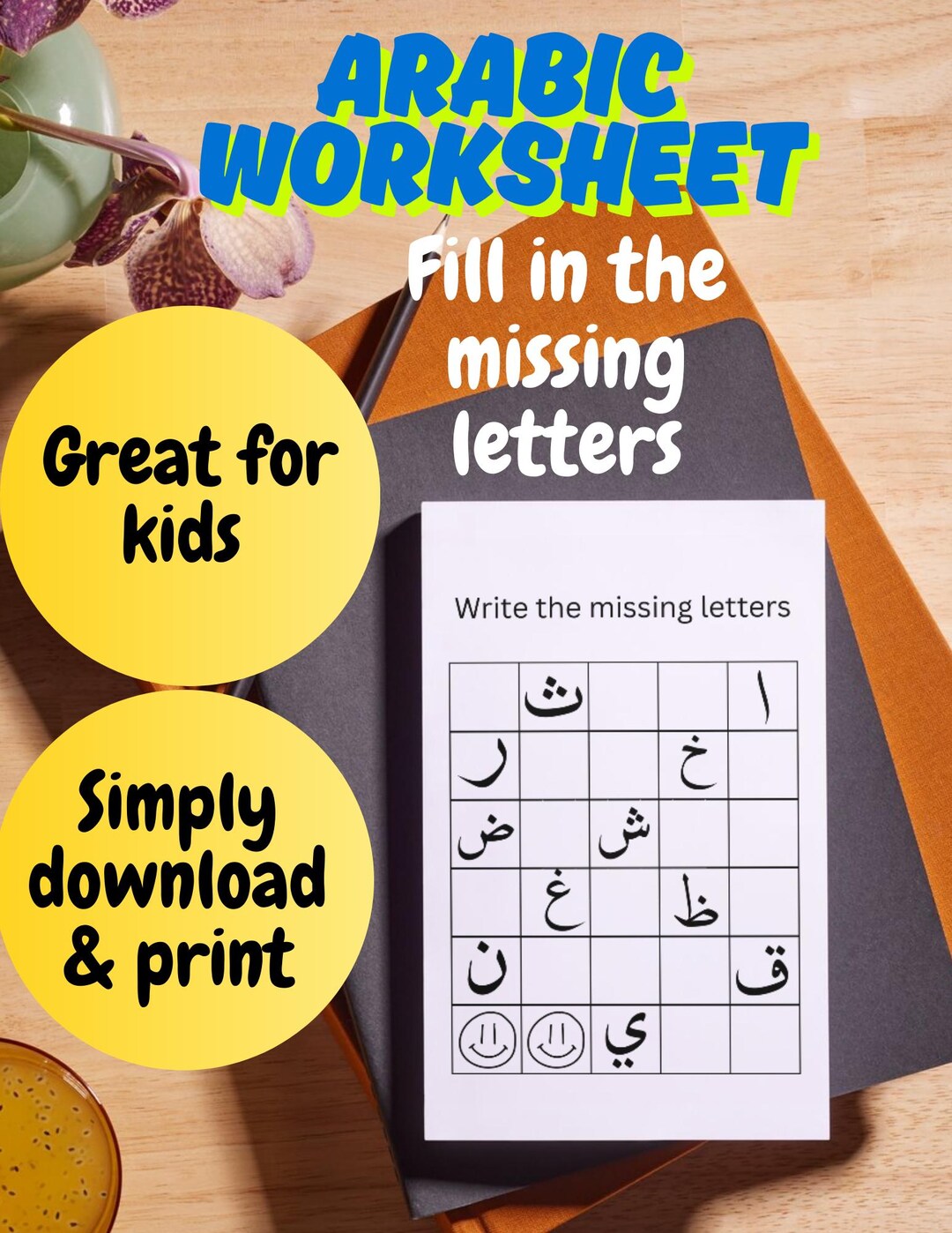 Arabic Letters Alphabet Fill in the Missing Letter Downloadable ...