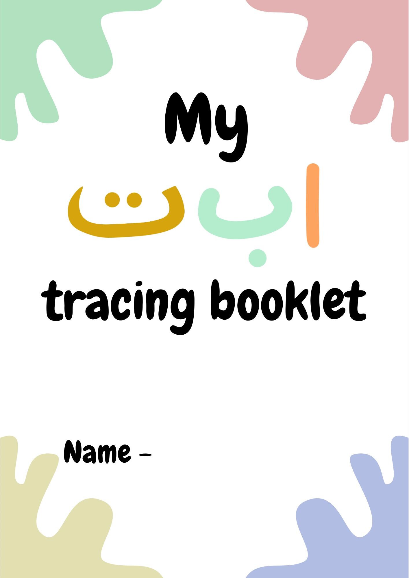 Arabic Letters Tracing Booklet for Kids Alif Baa Taa - Etsy