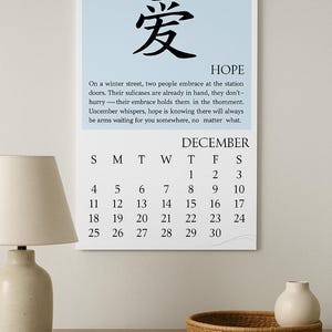 2025 Wall Calendar A4 A3 – Japanese Kanji Art Calendar With Emotions ...