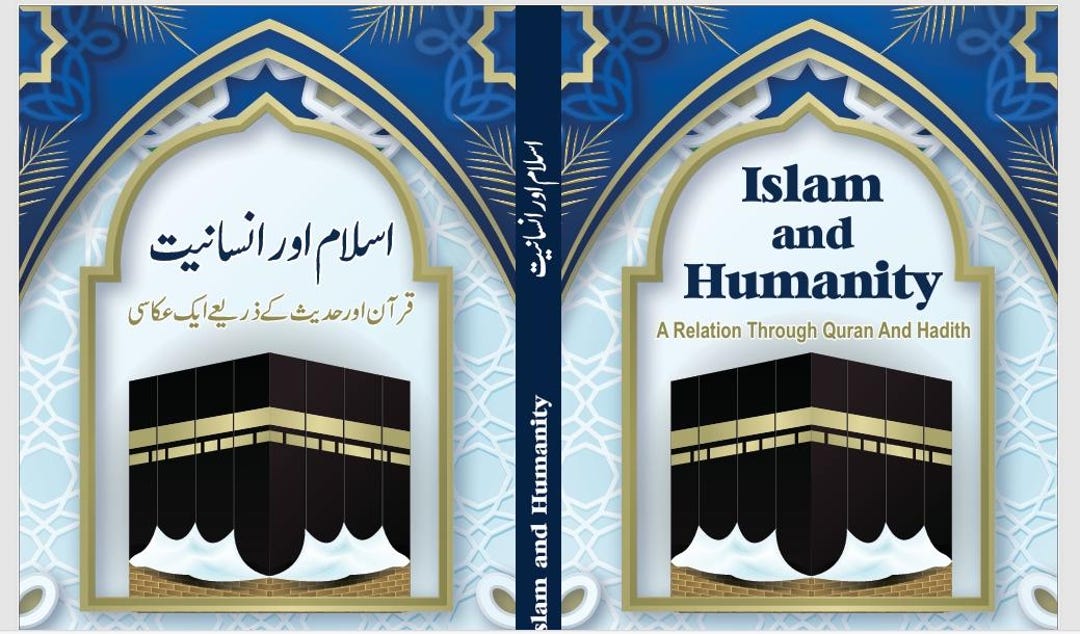 Spiritual Growth: Islam and Humanity Book Instant File Download - Etsy