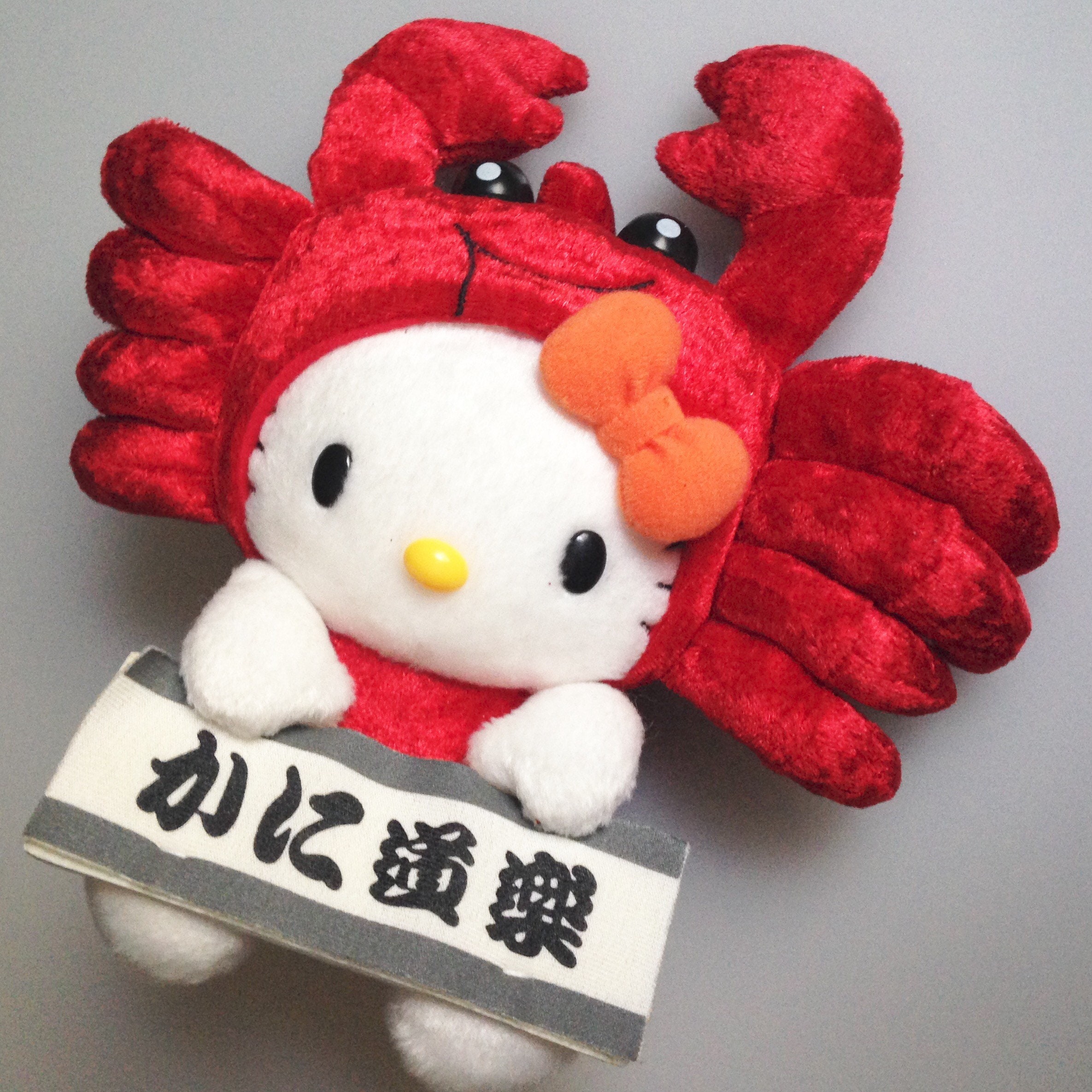Hello Kitty CRAB! Rare, Large 8” Stuffed Doll With Red Velvet Crab ...