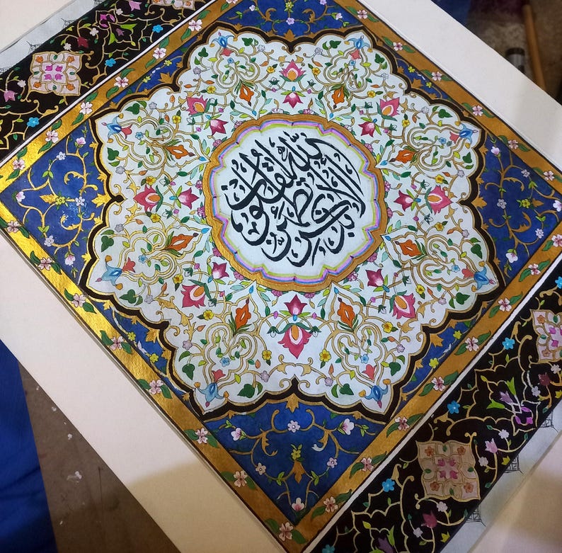 Handmade Tehzip Art, Islamic Calligraphy, Arabic Illumination Painting ...