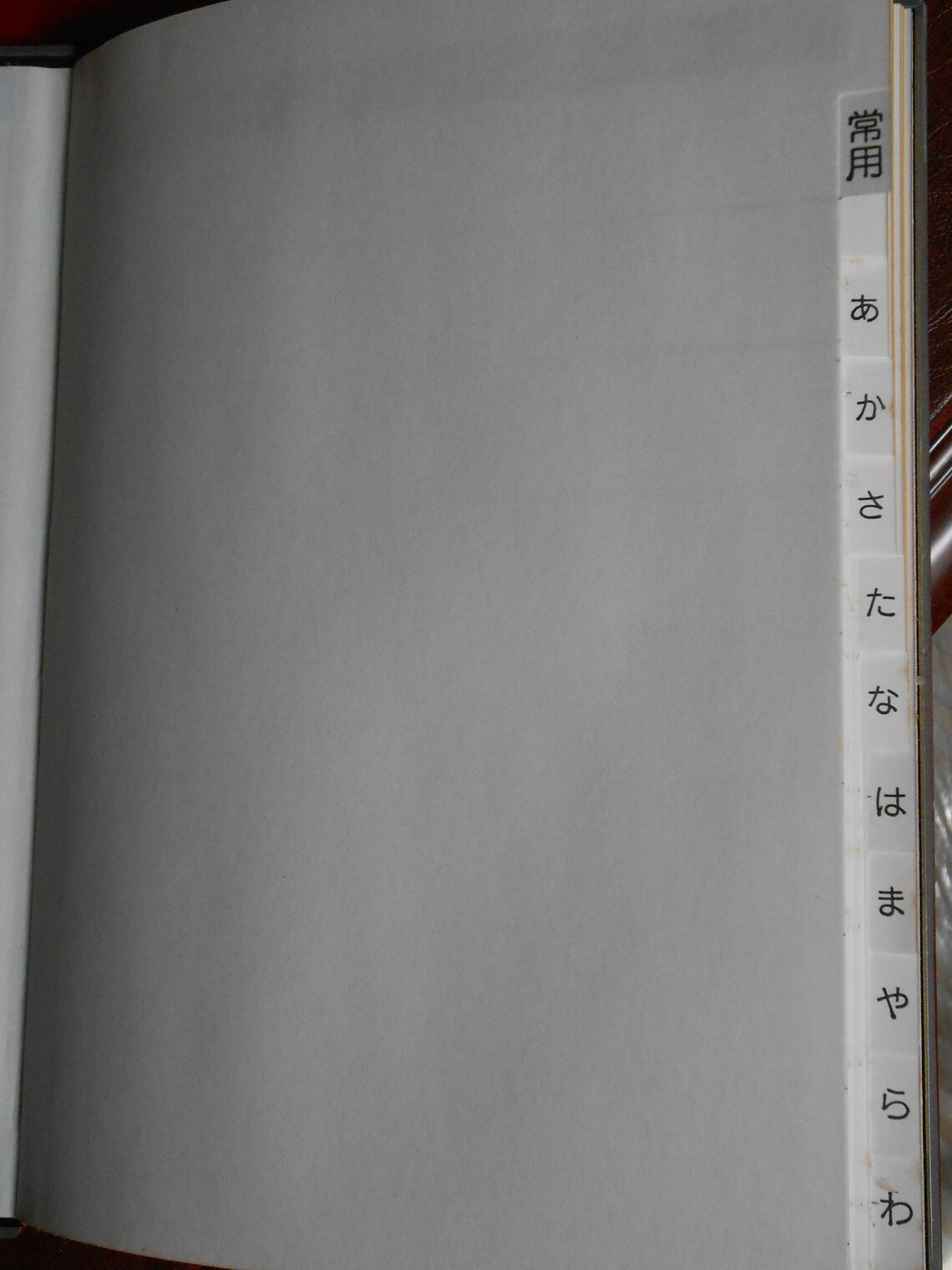 NEW Vintage Red Lacquer Japanese Photo Album and Address Book - Etsy