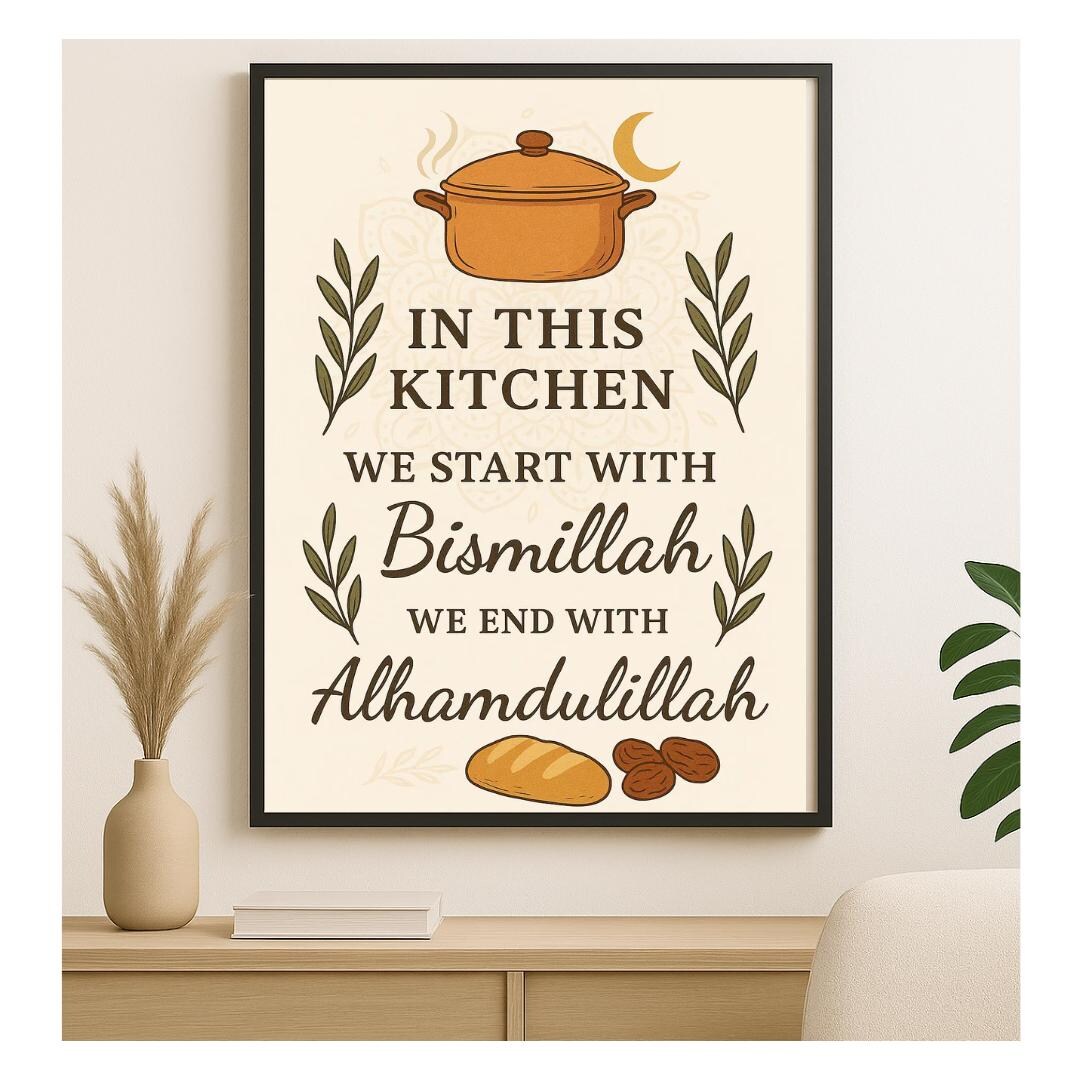 Kitchen Wall Art, Islamic Art, Islamic Print, Poster, Kids Art ...
