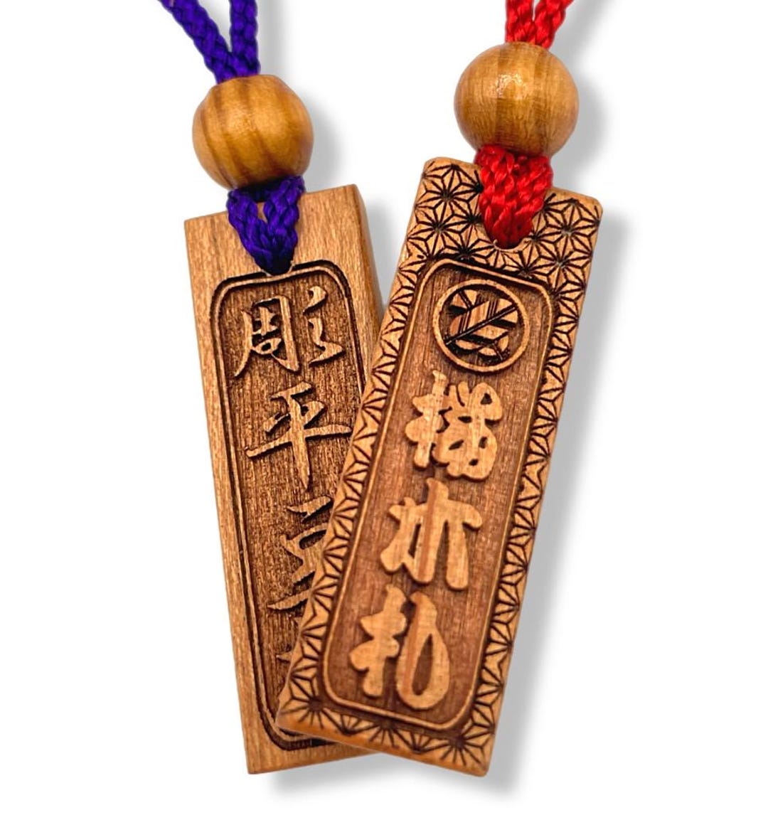 Custom Japanese Sakura Wood Name Tag （mini)｜ Mini Tag 45x15mm ...