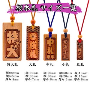 Custom Japanese Sakura Wood Name Tag （mini)｜ Mini Tag 45x15mm ...