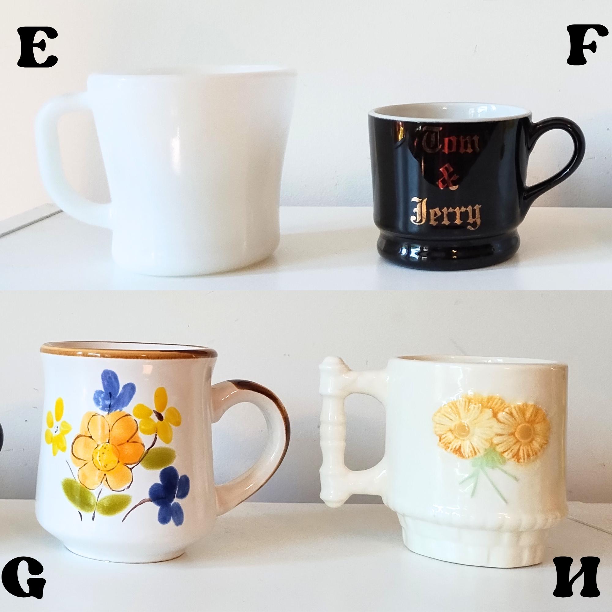 Pick Your Mug! Vintage Patterned Mugs Boho Mix N Match Coffee Tea Cups ...