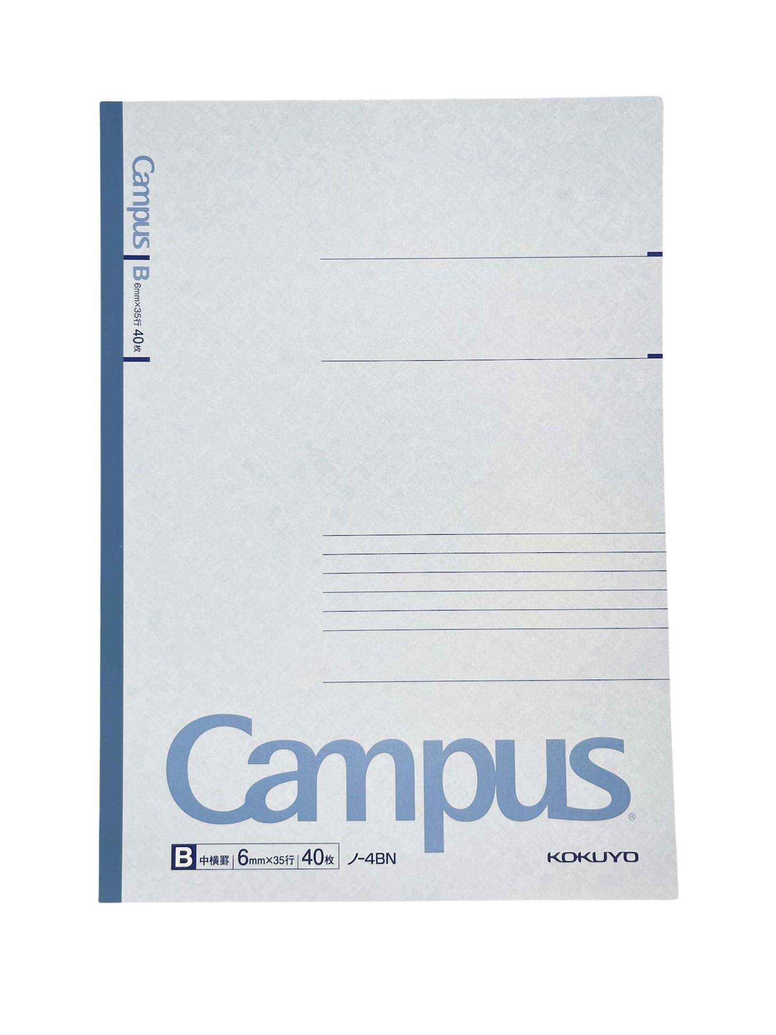 Campus B Notebook - College Ruled - Etsy