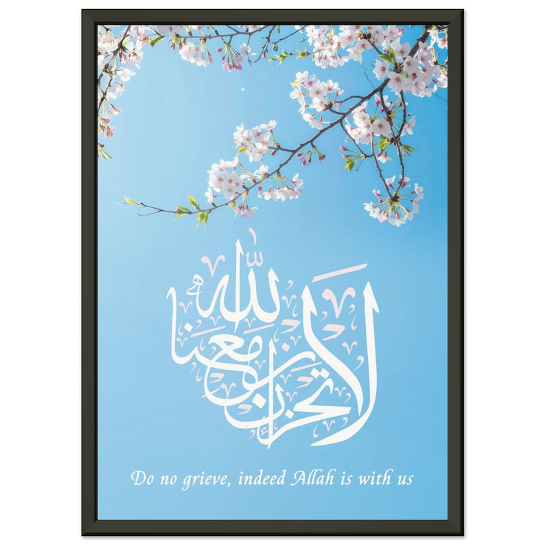 Islamic Wall Art Print: Quran Verse, Arabic Calligraphy, Muslim Home ...
