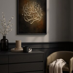 Islamic Wall Art | Laa Tahzan Inna Allaaha Ma'ana | Quran Calligraphy ...