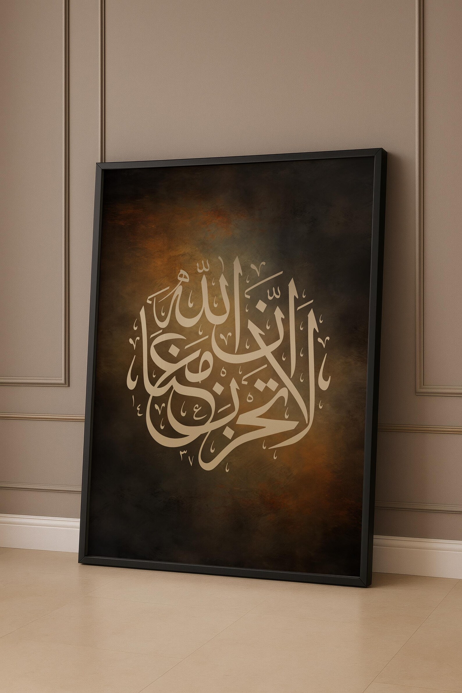 Islamic Wall Art | Laa Tahzan Inna Allaaha Ma'ana | Quran Calligraphy ...
