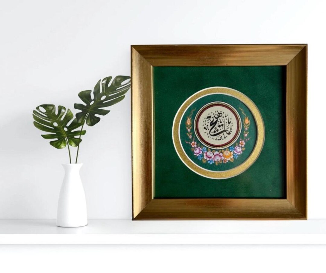 Nothingness-none - "hiç" Islamic Calligraphy– 24K Gold Tezhip & Rococo ...