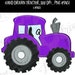 Purple Tractor | Tractor Clipart | Sublimation | Handdrawn | Digital ...