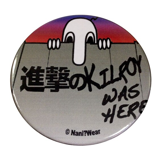 Attack on Kilroy 2.25 Inch Titan Anime Button Kilroy Was Here | Etsy