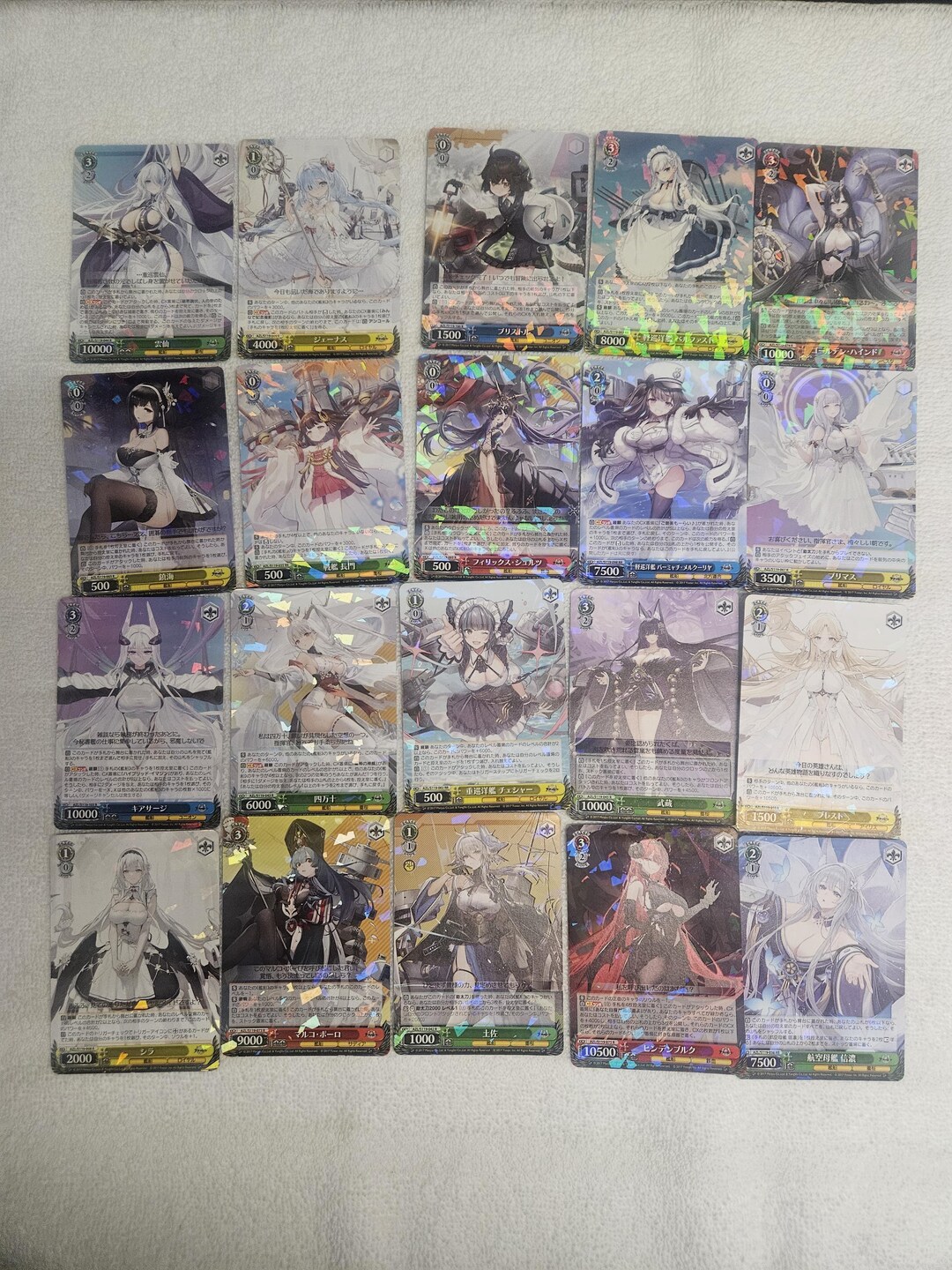 Azur Lane Trading Cards Volume 2, Holofoil Bulk Pack, Contains 20 ...