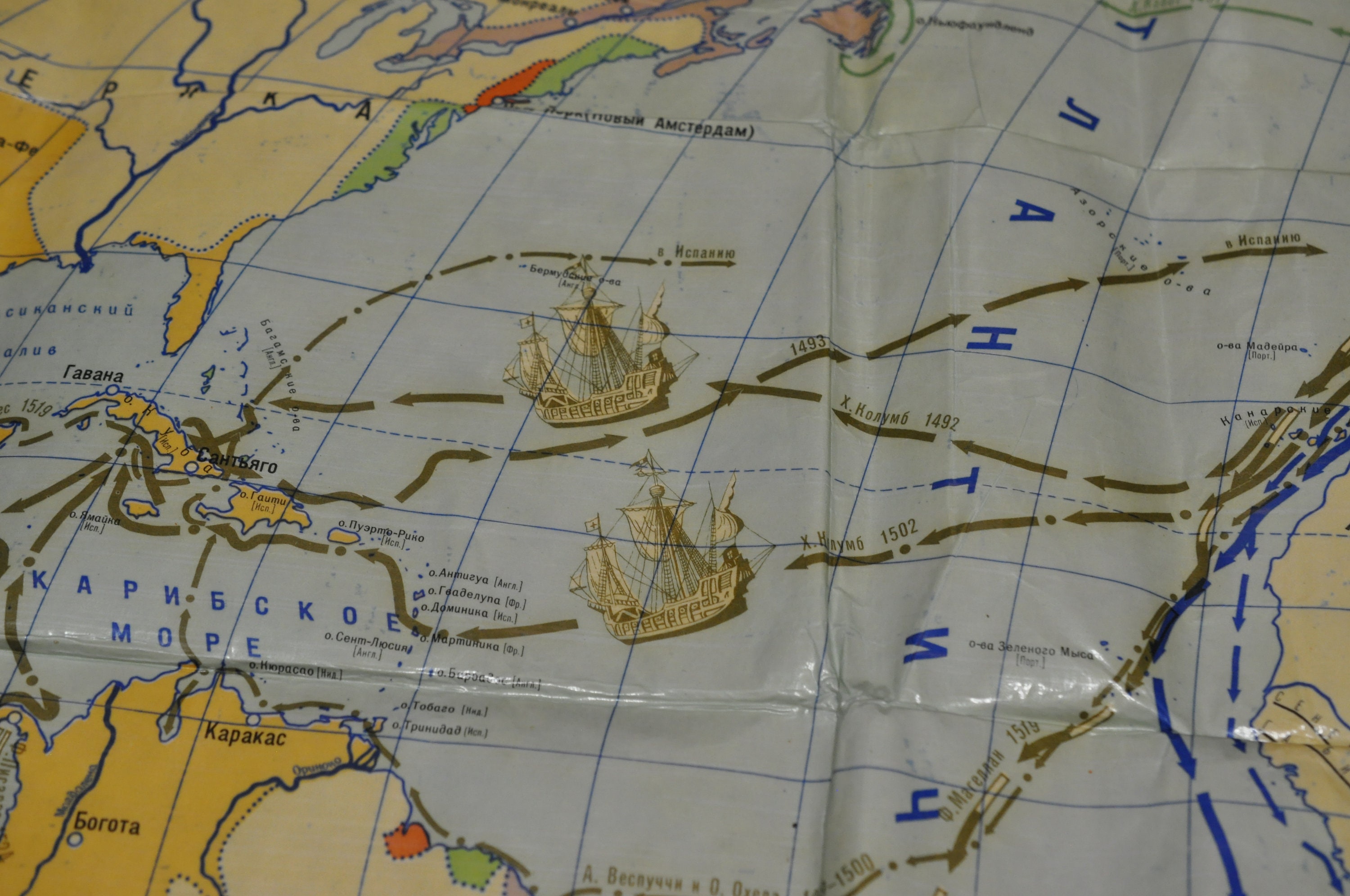Rare Vintage World Map: Colonial Conquests, USSR School Map (43x69 ...