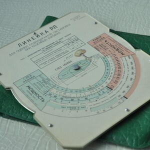 1960 Soviet Radiation Ruler Chernobyl Ukraine USSR War Nuclear - Etsy