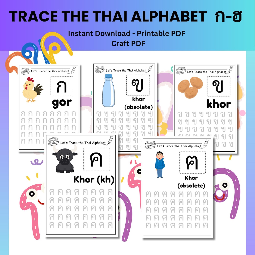 Thai Alphabet Tracing Worksheets ก-ฮ Learn Thai Letters for Kids - Thai ...