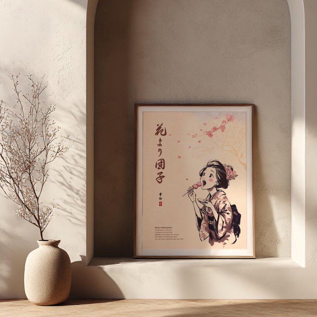 Hana Yori Dango Wall Art – Japanese Proverb Print | Vintage Kimono Girl ...