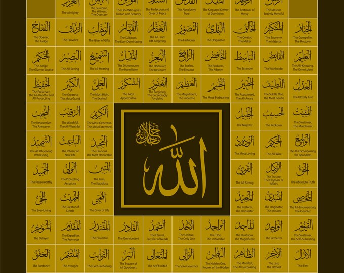 99 Names of Prophet Muhammad: Islamic Calligraphy Art (digital Download ...
