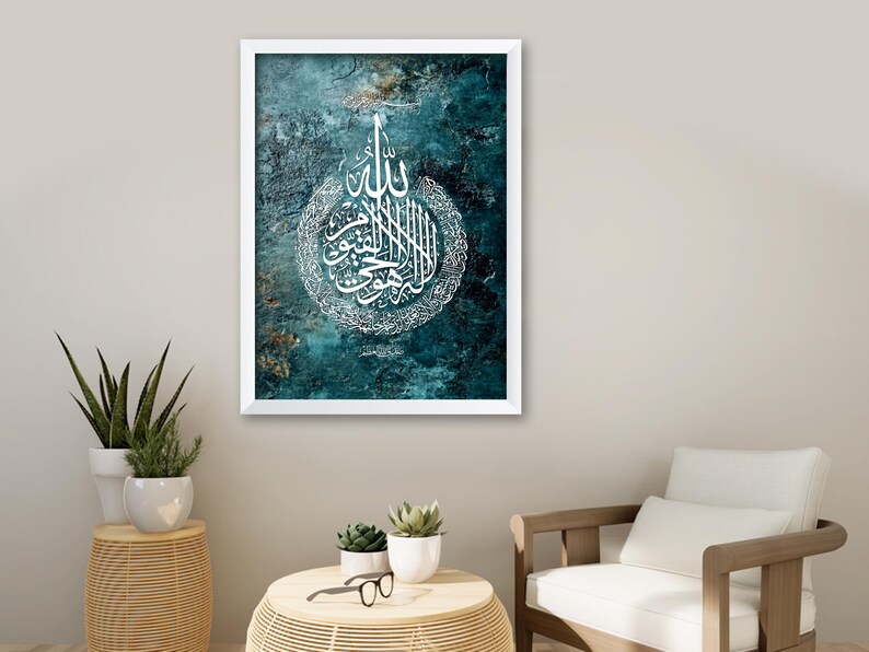 Ayatul Kursi Digital Wall Art | Islamic Calligraphy | Quran Verse ...