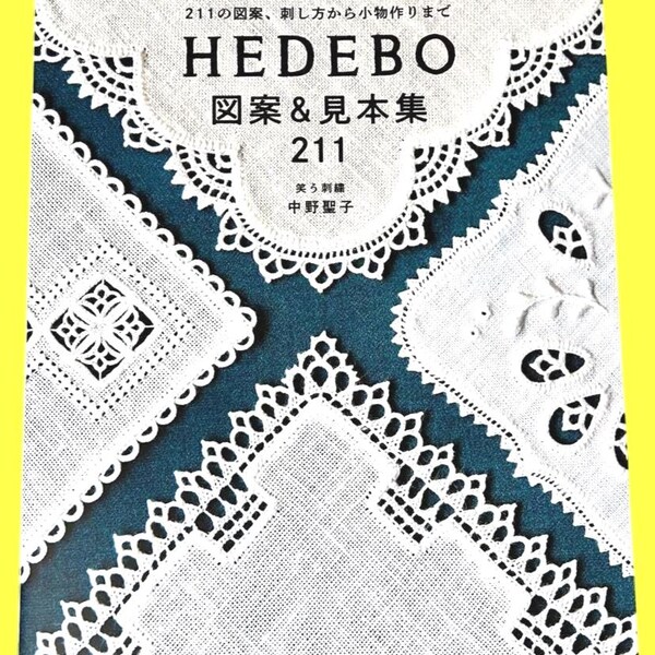 Hedebo Embroidery - Etsy