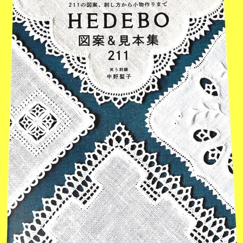 Hedebo Embroidery - Etsy