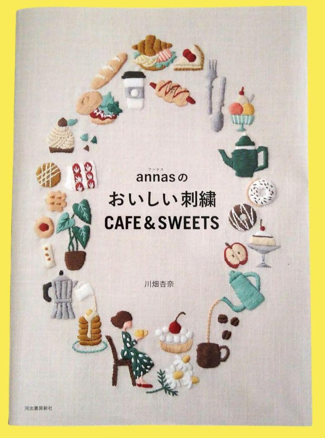 Japanese Embroidery Pattern Book – Cafe & Sweets Motifs by Annas ...